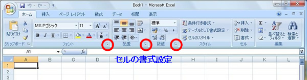 Excel2007 Xlsx Xlsm Excel 